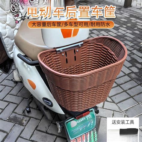 Rear Basket For Electric Motorcycle Back Storage Basket For Electric