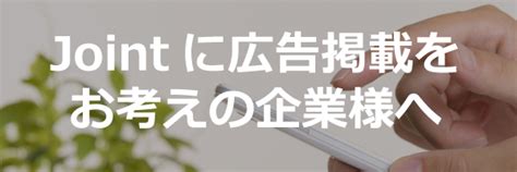 【介護報酬改定】重要事項などの変更の説明、弾力的な運用も可 厚労省通知 利用者への丁寧な対応を呼びかけ 介護ニュースjoint
