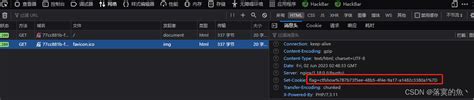 CTFShow WEB入门篇 信息搜集详细Wp 阿里云开发者社区