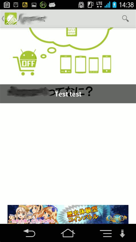 Android Define Programmatically Relativelayout Inside Viewflipper