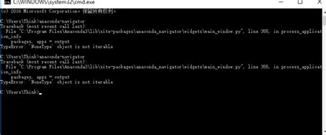 全网最详细的windows里anaconda Navigator启动后闪退的解决方案（图文详解） 阿里云开发者社区