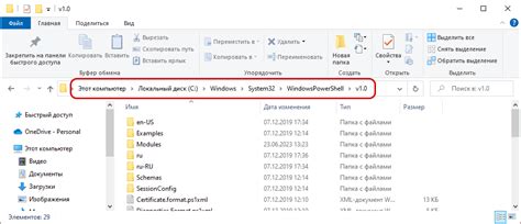 Как обновить Powershell в Windows 10 и 11