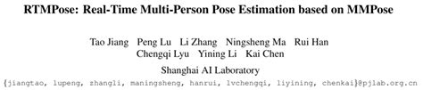 Cpu也可以起飞的rtmpose来袭 作者手把手带你设计一个超轻超快的模型（一） 阿里云开发者社区