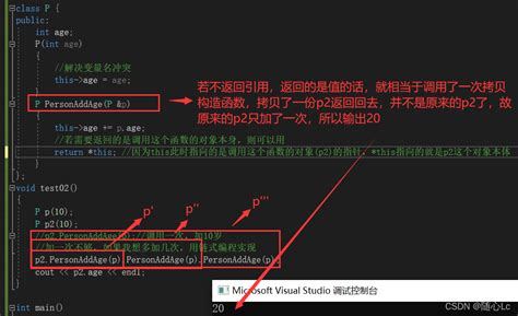 C学习笔记5：初始化列表、静态成员（函数）、this指针初始化列表 同名变量 Csdn博客