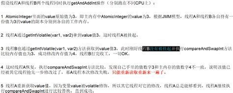 并发编程之cascas并发编程 Csdn博客