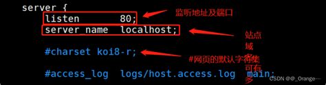 nginx的搭建与核心配置 nginx搭建 csdn博客