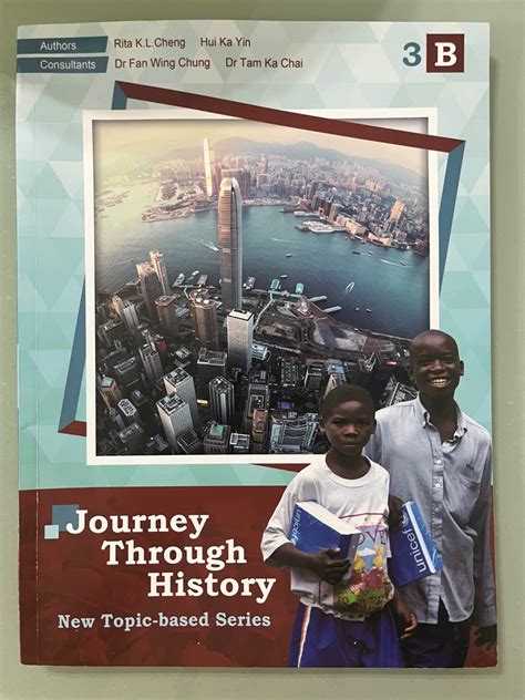 journey through history 3b 興趣及遊戲 書本 and 文具 教科書 carousell