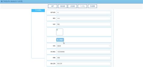 springboot计算机毕业设计餐厅菜品评价系统设计与实现4d5g9（程序 源码 数据库 调试部署 开发环境）带论文文档1万字以上，文末可