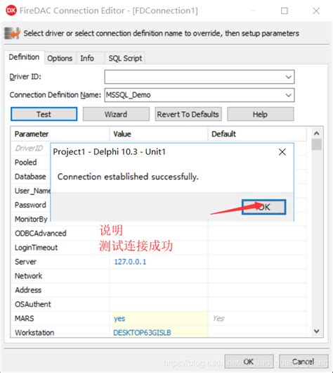 Delphi连接sql Server数据库fdconnection1 N连接sqlservern Csdn博客