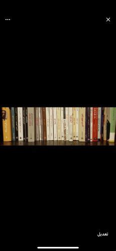 الدوحة تعليم حمد سعود 91900594mzad Qatar