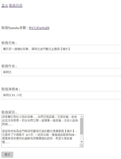 Mysql Php 範例實務操作 台灣mysql研究院 Mysqltw