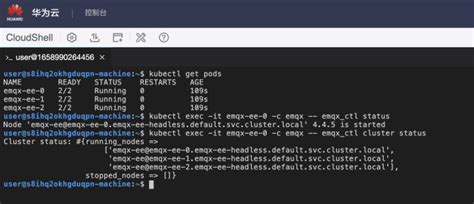 在华为云 Osc 上快速部署 Emqx Mqtt 集群 Emq 在华为云 Osc 上快速部署 Emqx Mqtt 集群 Emq