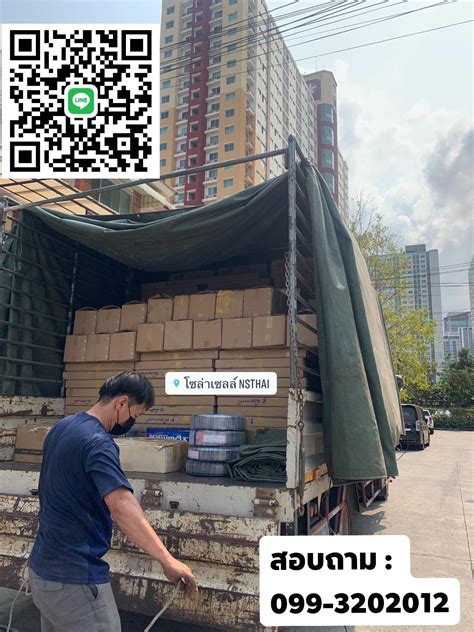 จัดส่งชุดไฟถนนโซล่าเซลล์ 💡 จำนวน60ชุด โซล่าเซลล์ Nsthai Facebook