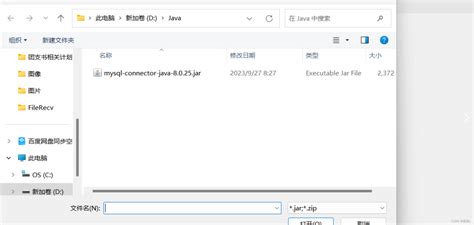 第十七章：java连接数据库jdbc（java和myql数据库连接）sql链接jdbcjava17 Csdn博客