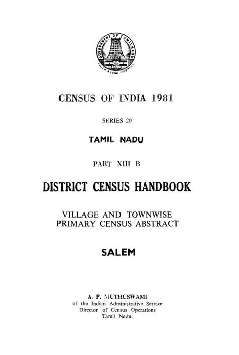 Digital Library Census Tn