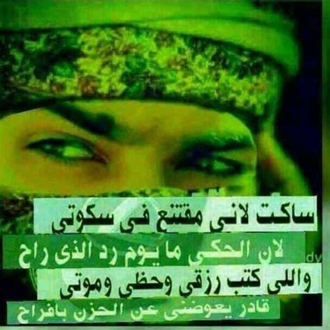 ادالبي ياعين عمك