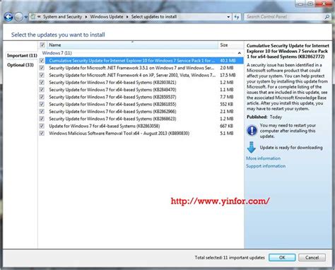 Windows Update 2013 08 David Yin S Blog