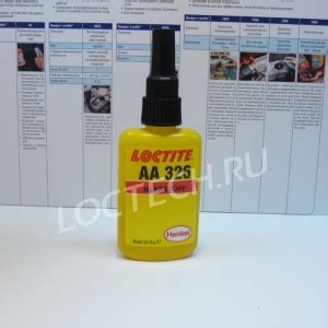 Клей для металла Loctite 326 - купить в Санкт-Петербурге ...