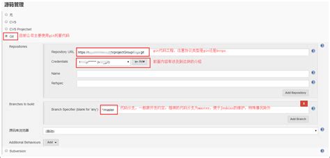 jenkins实用教程 csdn博客