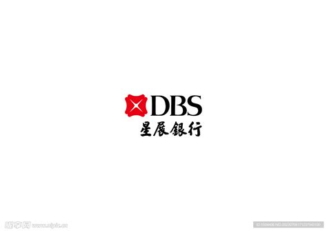 星展银行dbs标志logo设计图logo设计广告设计设计图库昵图网
