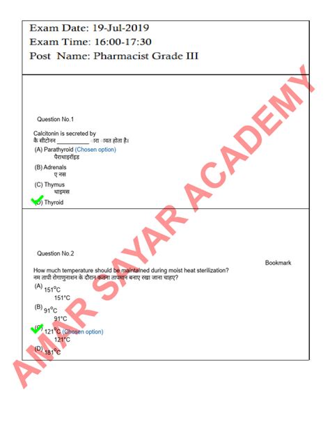 Pharmacist-RRB-solved-Exam-Paper-2019 Edited | PDF