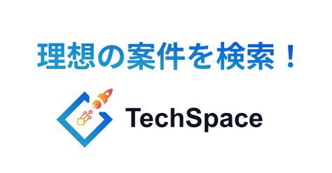 Aiに仕事が奪われる？奪われる職種の特徴など徹底解説！ Techspace