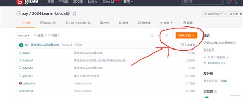 如何在linux系统下上传代码到gitte——三分钟一个实用知识点 linux 如何上传git push csdn博客