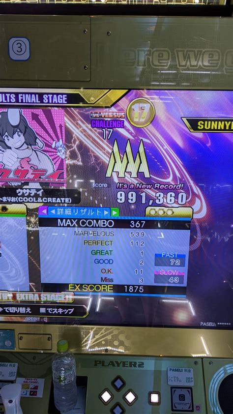 ddr in uk r dancedancerevolution