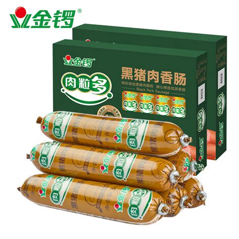 【金锣香肠】金锣黑猪肉火腿肠肉粒多240g2盒 烧烤 出游露营早餐【行情 报价 价格 评测】 京东