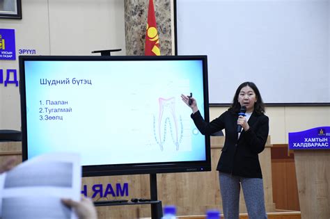 ХЭВЛЭЛИЙНХЭНД ЗОРИУЛАН АМНЫ ХӨНДИЙН ЭРҮҮЛ МЭНДИЙН БОЛОВСРОЛ ОЛГОХ СУРГАЛТ ЗОХИОН БАЙГУУЛЛАА