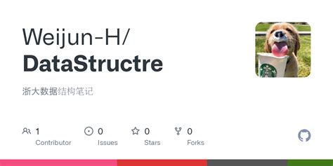 GitHub Weijun H DataStructre 浙大数据结构笔记