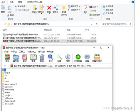 基于微信小程序的图书借阅管理系统开题报告源码）图书借阅管理系统主要研究内容是什么 Csdn博客