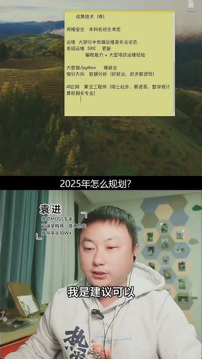 Ai应用适合什么岗位？ Javascript 前端开发工程师 编程 程序员 Web前端 Youtube