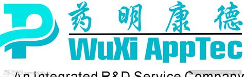 药明康德log设计图企业logo标志标志图标设计图库昵图网 药明康德log设计图企业logo标志标志图标设计图库昵图网