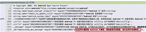 Android系统升级到Android 后出现的异常弹框解决方法 duidaima 堆代码