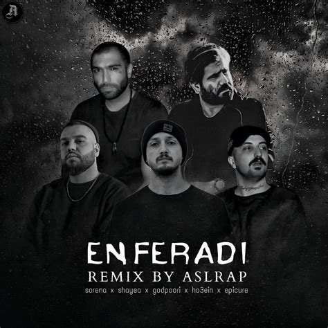 دانلود ریمیکس حصین جدید و بمب طولانی 1404 وایبکس