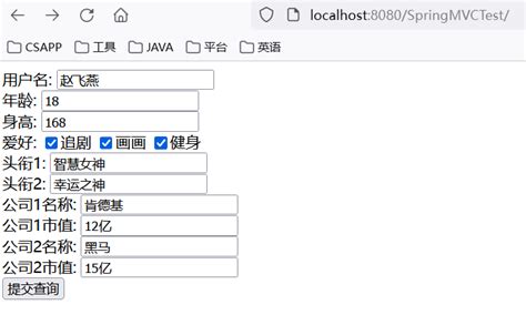 Springmvc 学习（四）之获取请求参数requestmapping获取请求 Csdn博客
