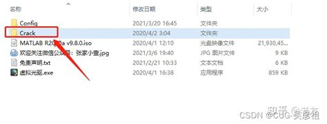matlab2020a安装 matlab2020a安装教程 csdn博客