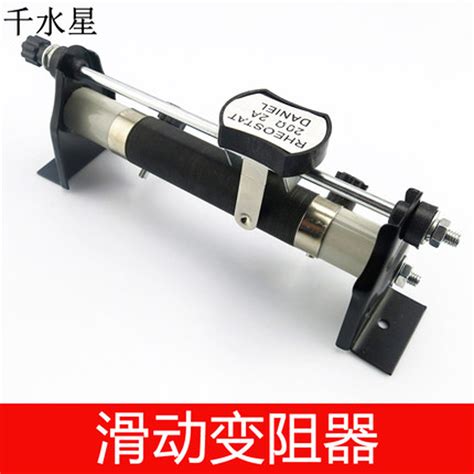 滑动变阻器 物理实验器材 20Ω 2a 20欧姆可调电阻电学实验电阻器 物理教具 周边产品 千水星 Diy