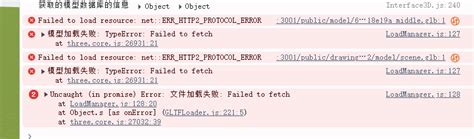 Neterr2protocolerror 200 Ok 报错 Csdn博客
