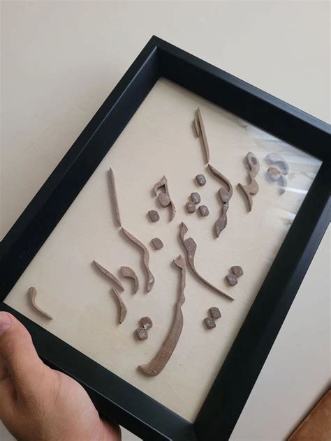 Meysam Feyzi On Linkedin Electronics Software Art Handmade