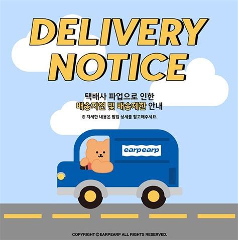 레이아웃에 있는 핀 인쇄 레이아웃 배너 레이아웃