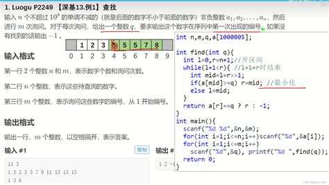 二分查找 Csdn博客