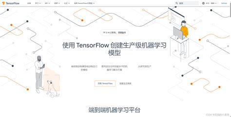 TensorFlow学习1使用官方模型进行图片分类