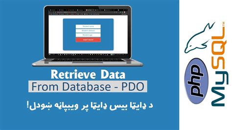 Php Pdo Crud Select Query With Php Retrieve Data From Database Youtube