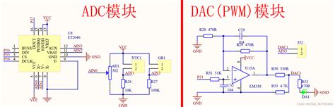 【51单片机】ad模数转换andda数模转换（江科大） 51单片机ad转换 csdn博客