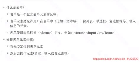 Selenium的介绍和使用（持续更新中）selenium使用 Csdn博客