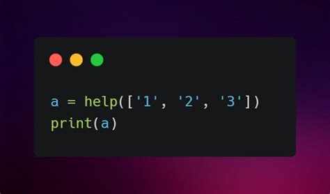 Документация функции Help в Python Marketello