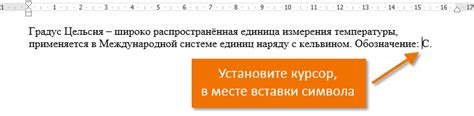 Символы в Microsoft Word ОфисГуру