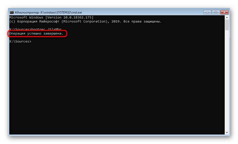 Как восстановить загрузчик windows 10 через Командную строку